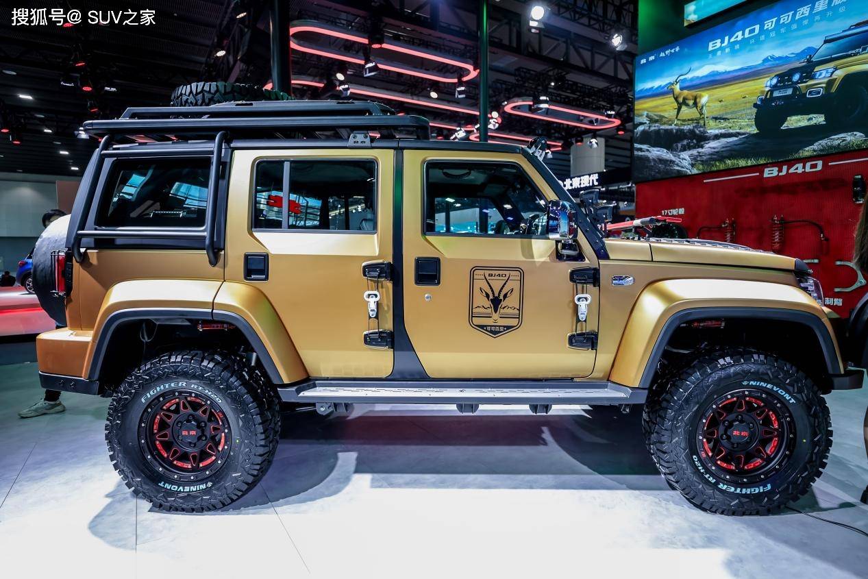 BJ60领衔北京越野携最强军团阵容惊艳广州车展_搜狐汽车_搜狐网