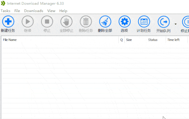 Internet Download Manager2023免费汉化补丁包下载-阿里云开发者社区