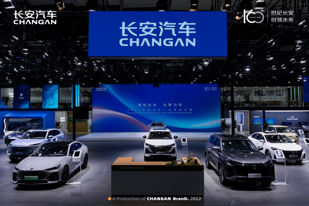 花样年华的长安汽车，在广州车展展现全面进击之势_搜狐汽车_搜狐网