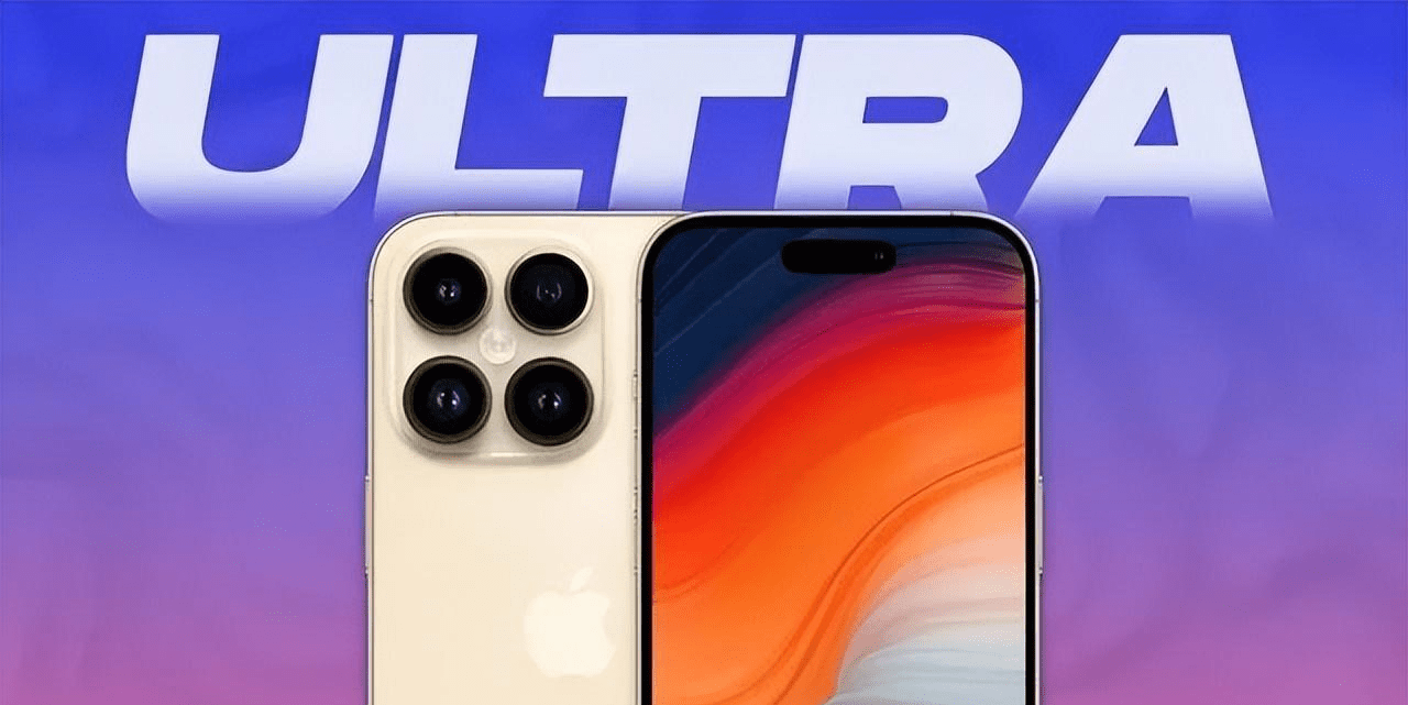 iPhone 15 PM改名Ultra，配置虽很“Ultra”，但起售价涨到1万！_系列_苹果_信息