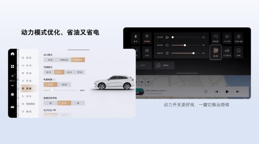 拿铁DHT-PHEV首次升级，综合续航增加73km_搜狐汽车_搜狐网