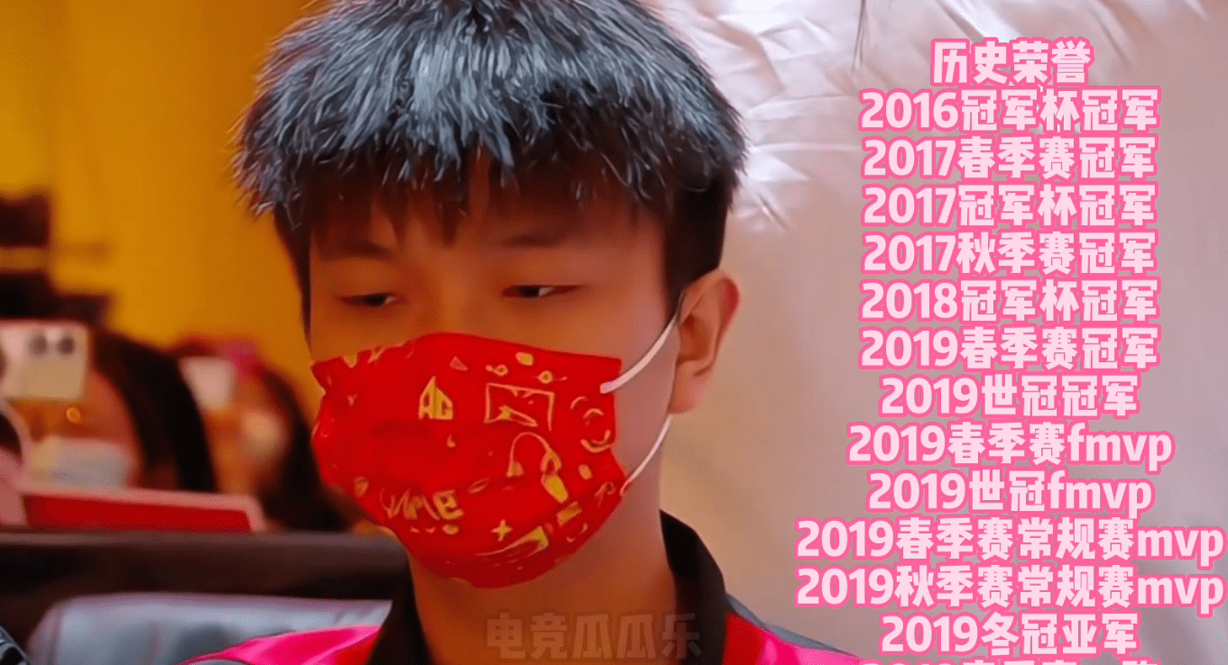 清融超越猫神，AG久诚第9！KPL历史荣誉榜更新，狼队FLY地位稳固_选手_世冠_英雄