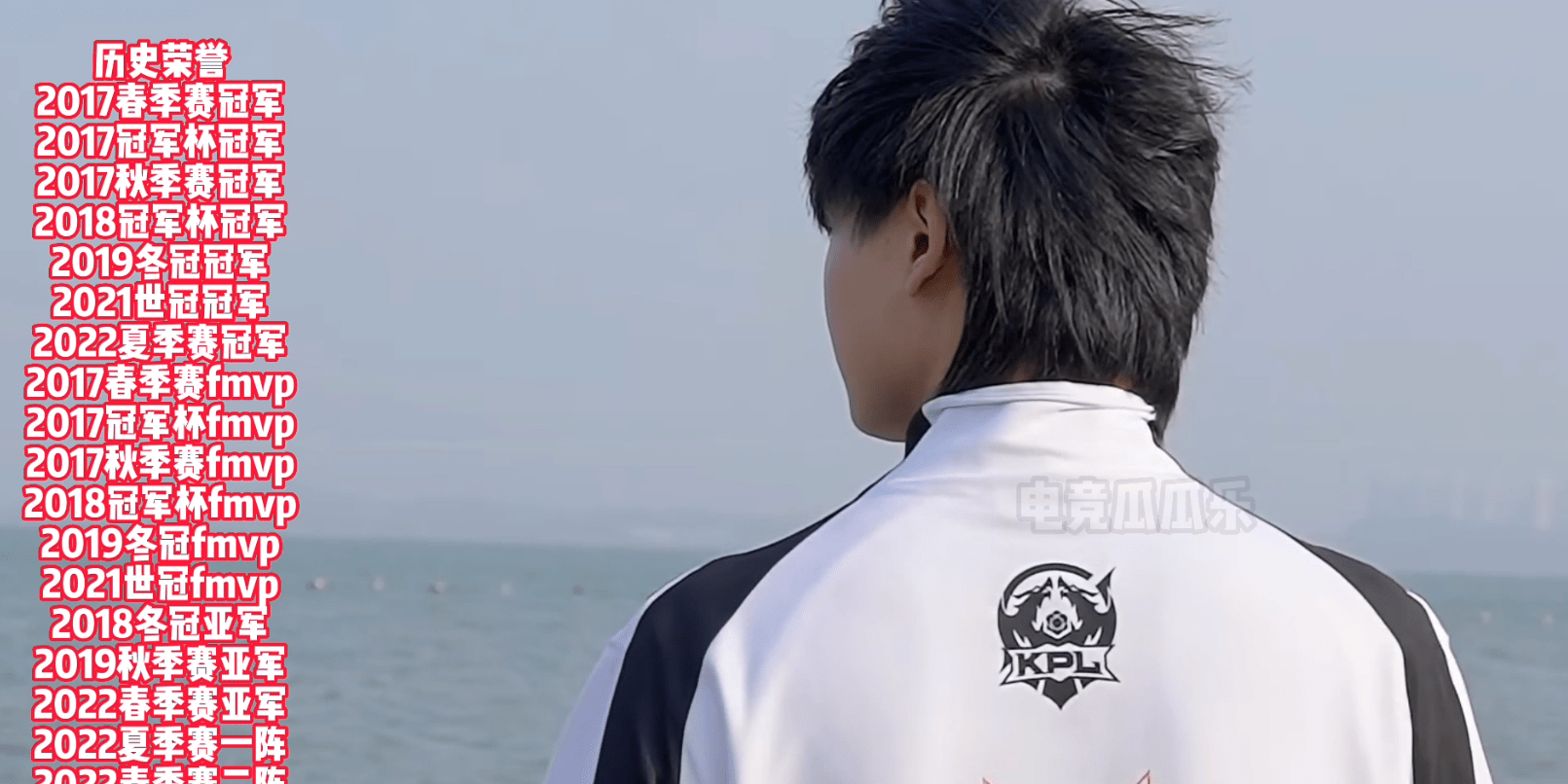 清融超越猫神，AG久诚第9！KPL历史荣誉榜更新，狼队FLY地位稳固_选手_世冠_英雄