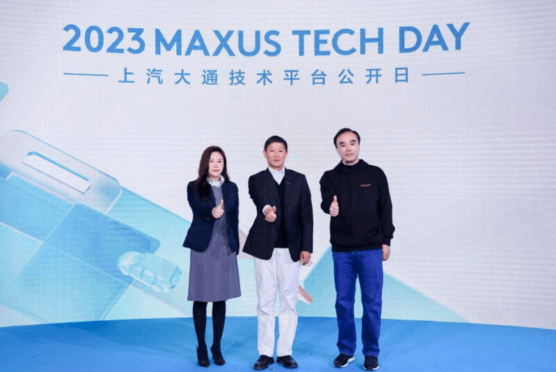 智能座舱/自动驾驶/快速补能 上汽大通MAXUS前瞻科技_搜狐汽车_搜狐网