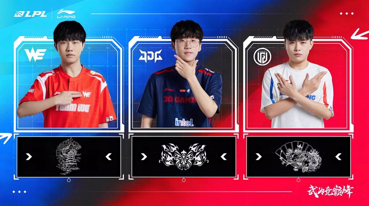 LPL新队服全公开，TheShy成为赢家，RNG令人失望，369沦为喜剧人_设计_李宁_战队