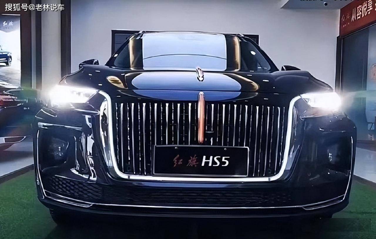 全新红旗HS5曝光，换装红旗H9前脸，加长25mm，气场更加强大_搜狐汽车_搜狐网