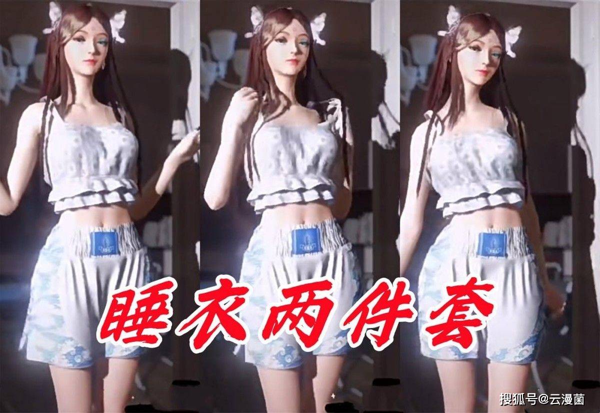 宁荣荣穿搭又火了,镂空蕾丝裙十分大胆,护士装韵味十足 衣服 造型 身材