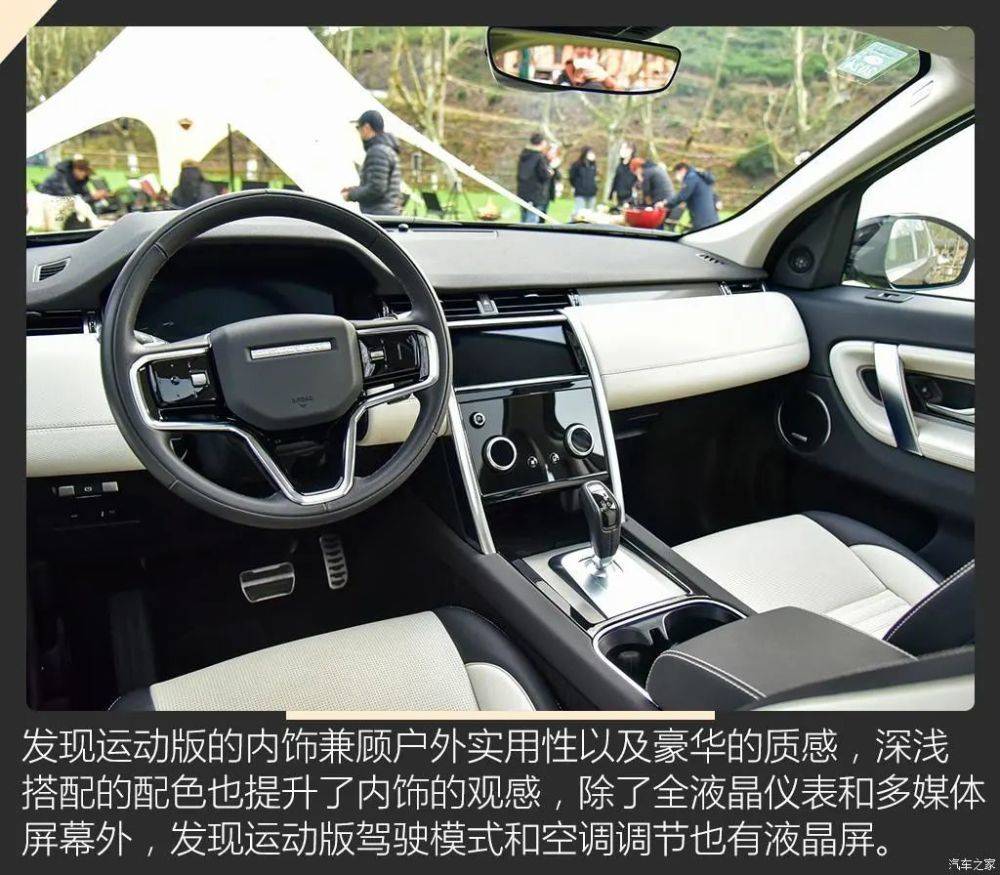 9AT＋全时四驱＋7座，能代步能撒野，Q5L跟它你咋选？_搜狐汽车_搜狐网