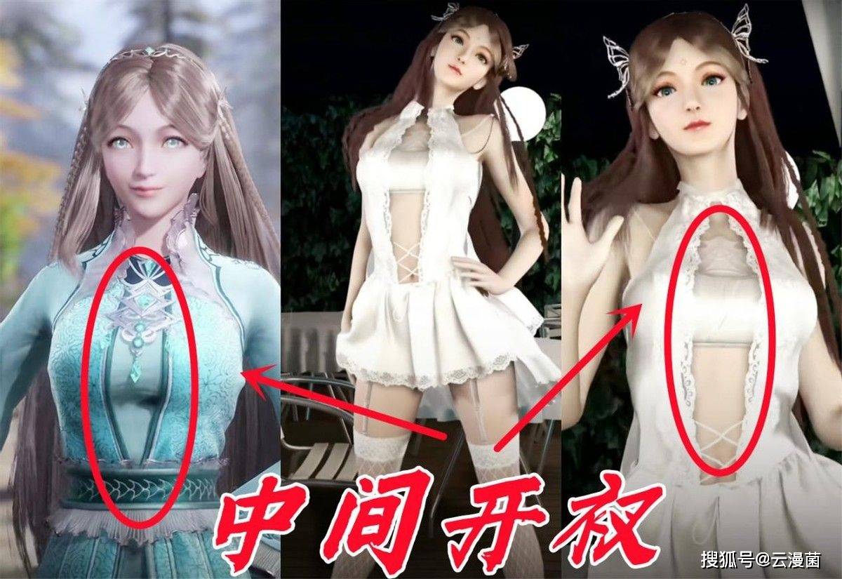 宁荣荣穿搭又火了,镂空蕾丝裙十分大胆,护士装韵味十足 衣服 造型 身材
