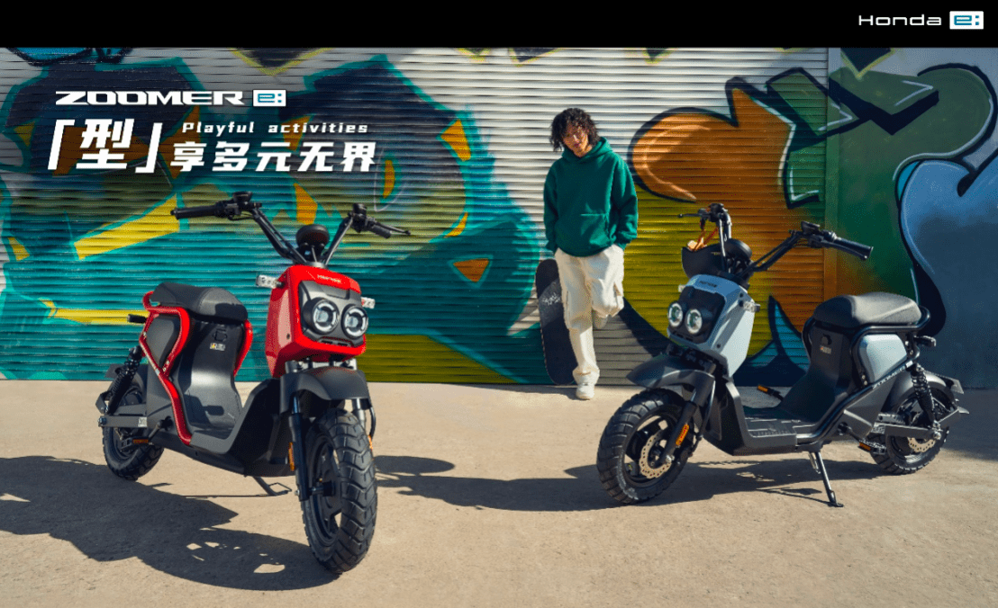 摩托大厂也出电动自行车了_搜狐汽车_搜狐网