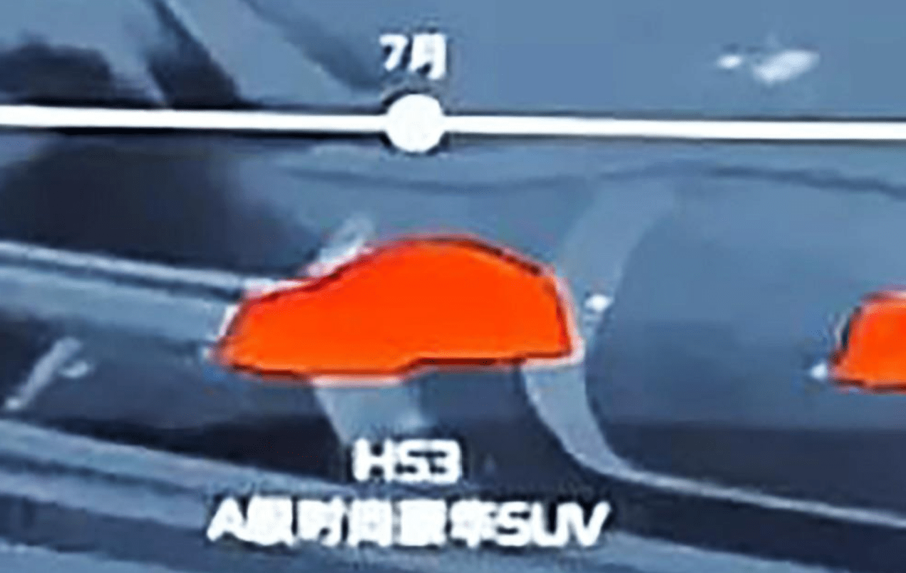 红旗开始亲民！HS3现身街头，配H9同款前脸，或15万元起，7月上市_搜狐汽车_搜狐网