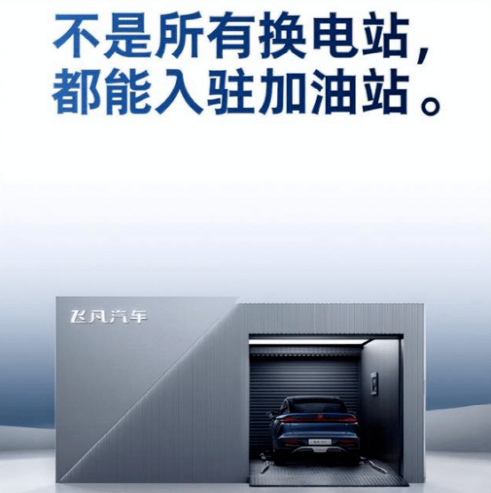 飞凡F7即将发布，最高续航或将超700km！能卖得过蔚来ET7吗？！_搜狐汽车_搜狐网