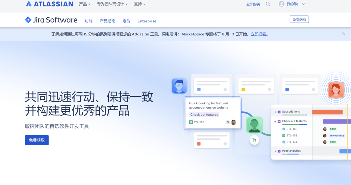 除svn外，还有哪些不错的测试用例管理工具？_PingCode_版本_支持