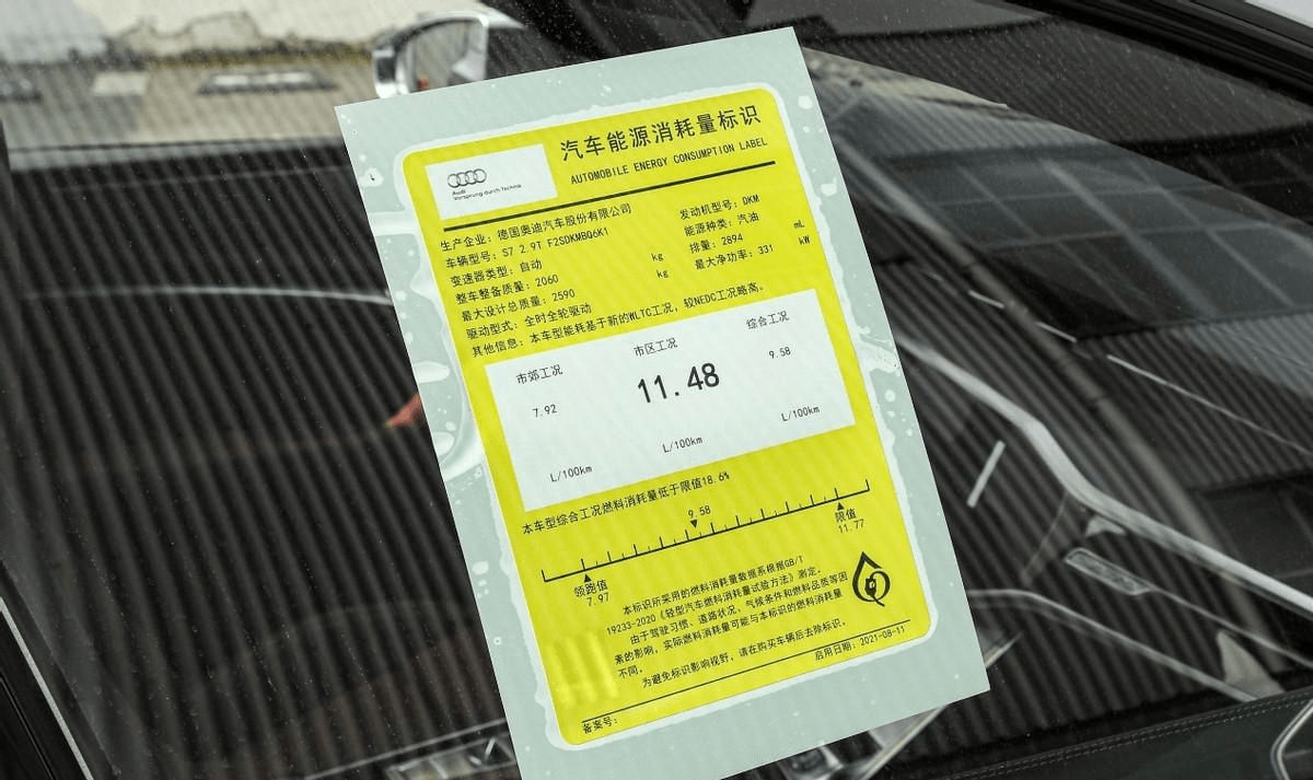 103.28万！奥迪S7搭载2.9T V6发动机+8AT，每月养车费用4170元？_搜狐汽车_搜狐网