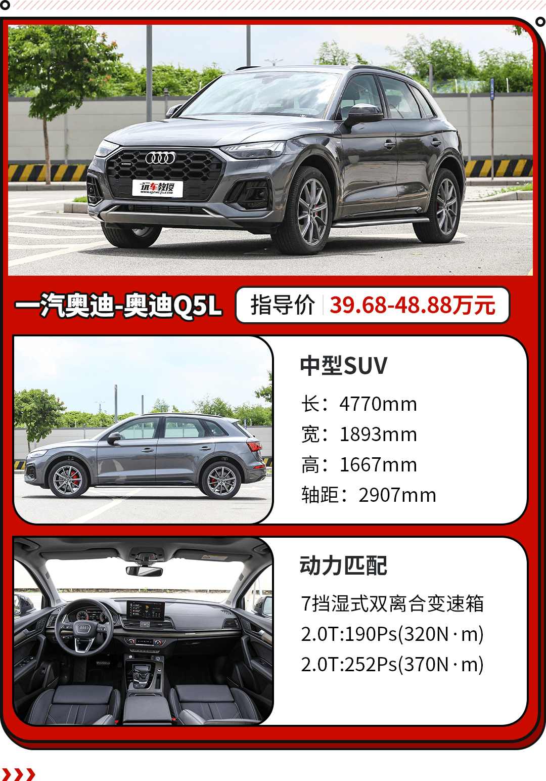 快去抄底！奥迪Q5L最高优惠10万 新款都没它香！_搜狐汽车_搜狐网