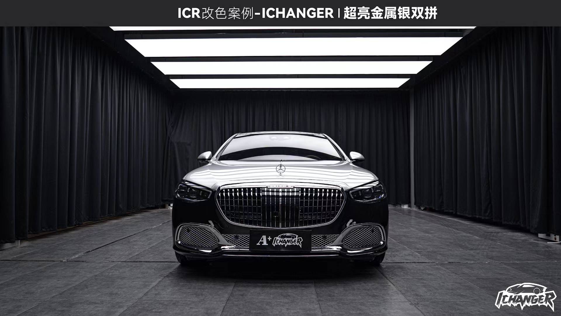 奔驰S400L-Ichanger改色膜双拼金属银赛道黑，大气时尚_搜狐汽车_搜狐网