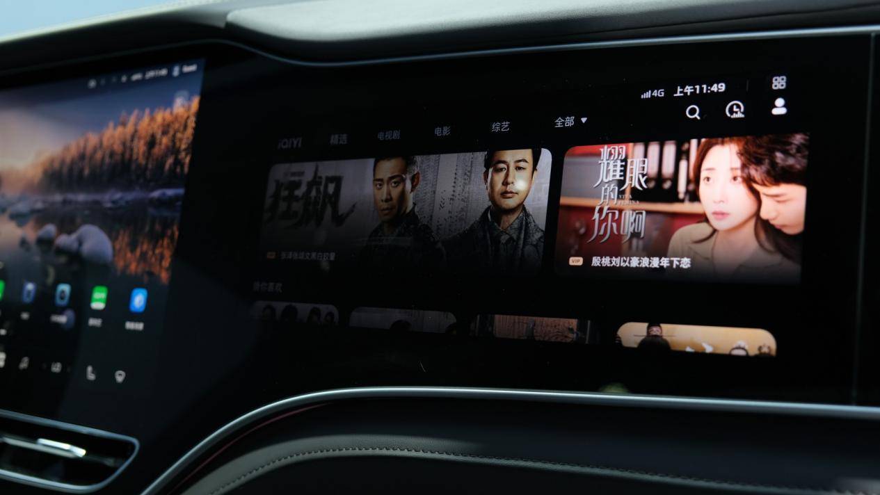 3.7s+可换电，飞凡F7预售28万起，实力究竟如何？_搜狐汽车_搜狐网