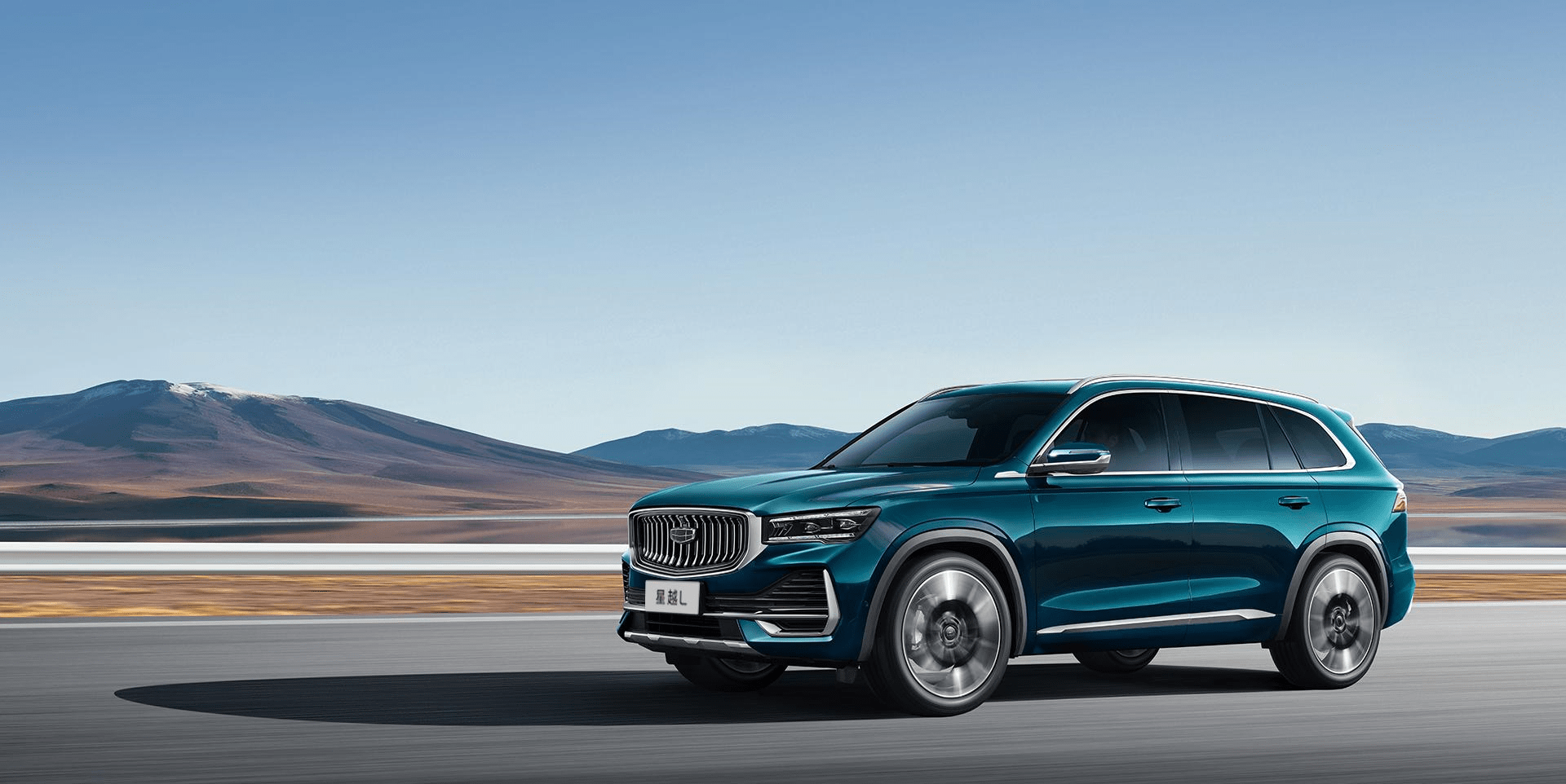 以动力换配置，吉利星越L 2.0T高功自动两驱旗舰型上市售16.82万元_搜狐汽车_搜狐网