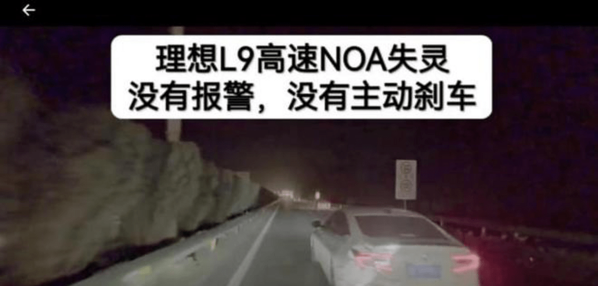 配置“大床”和全场景智能辅助驾驶，理想L7追赶上小鹏G9了吗？_搜狐汽车_搜狐网