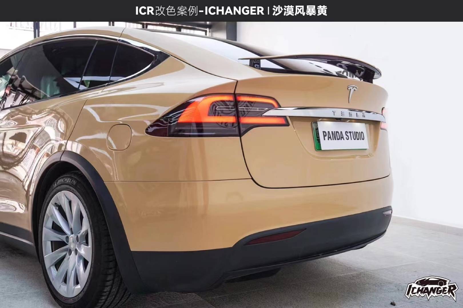 特斯拉Moderl X-Ichanger改色膜沙漠风暴黄， 彰显豁达胸襟_搜狐汽车_搜狐网