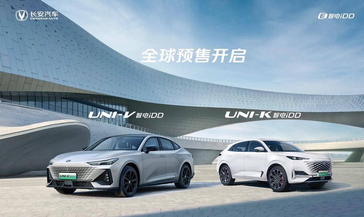 长安UNI-V 智电iDD、UNI-K 智电iDD正式开启全球预售_搜狐汽车_搜狐网