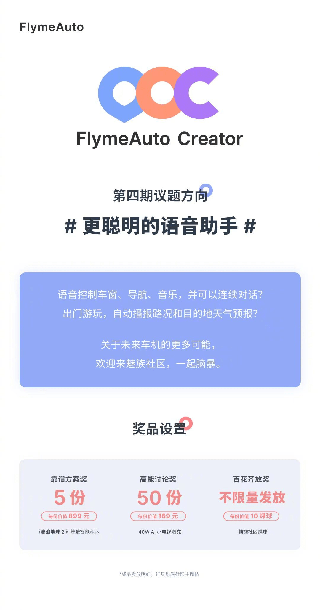 又一款30W价位SUV，理想L7正式上市！魅族无界汽车再传好消息_搜狐汽车_搜狐网
