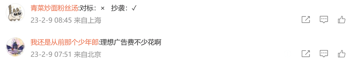 理想L7营销玩明白了，对用户的诚意却与小鹏G9渐行渐远_搜狐汽车_搜狐网