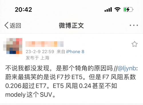 最美电轿“被撞脸”，飞凡F7与蔚来ET5，到底谁“复刻”了谁？_搜狐汽车_搜狐网