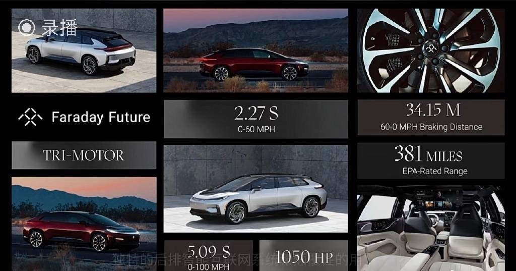 FF91测试车2月抵达上海 4月开启交付 下周回国的贾跃亭回国吗？_搜狐汽车_搜狐网