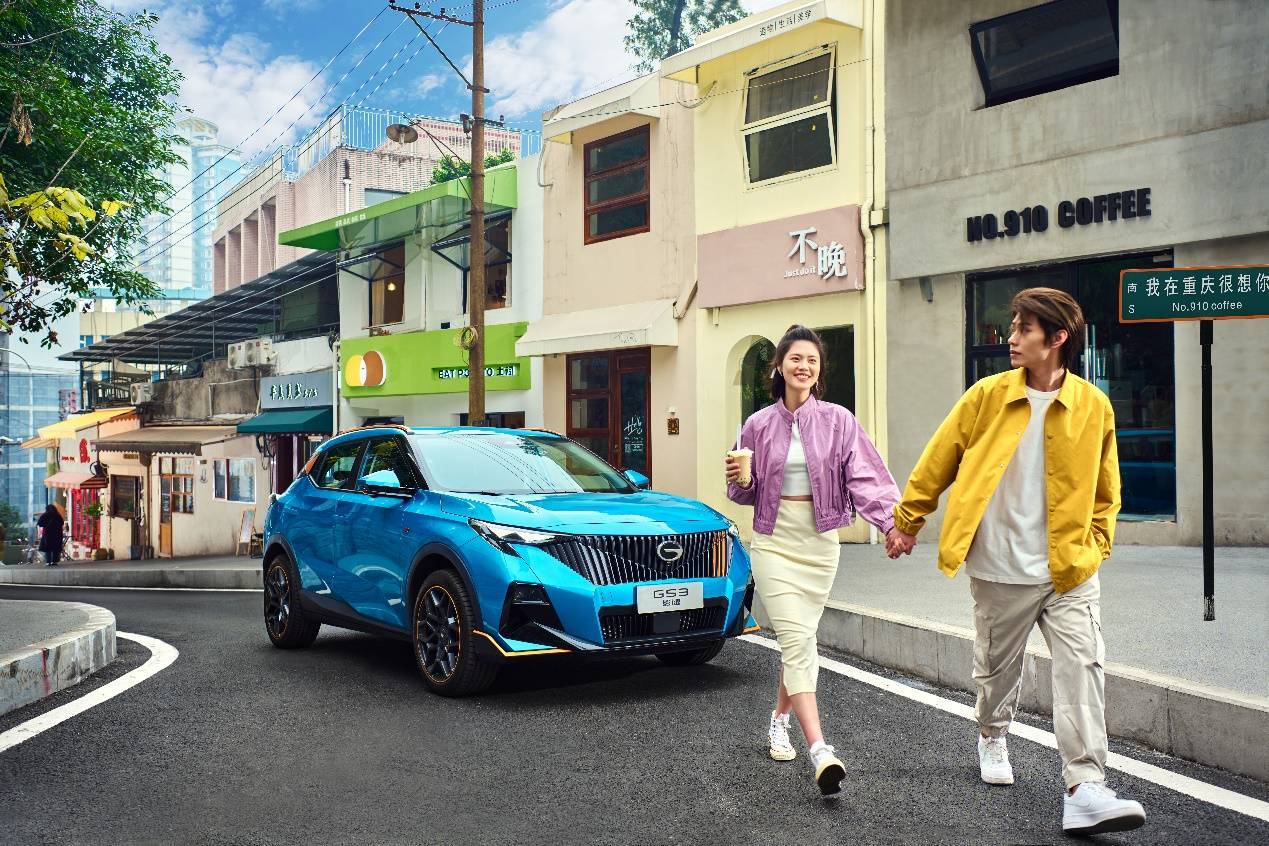 全新一代GS3·影速机甲风更年轻，多种风格等你来PICK_搜狐汽车_搜狐网