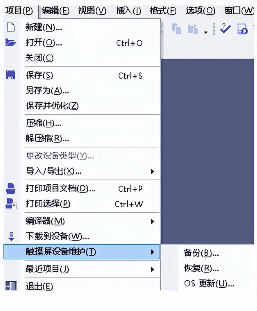 新增亮点解读——SMART LINE V4面板_数量_支持_数据