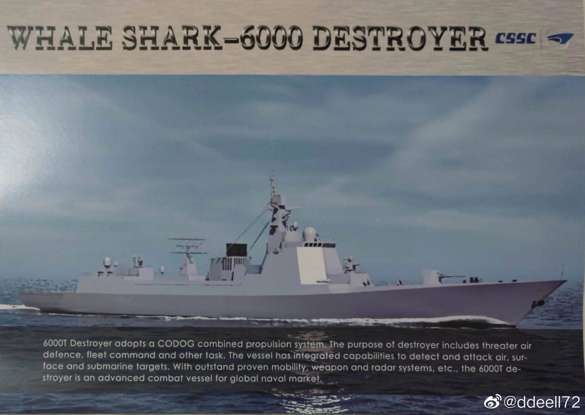 南宁舰参加阿布扎比防务展，052D真要卖给阿联酋？15亿美元不能少 -6park.com