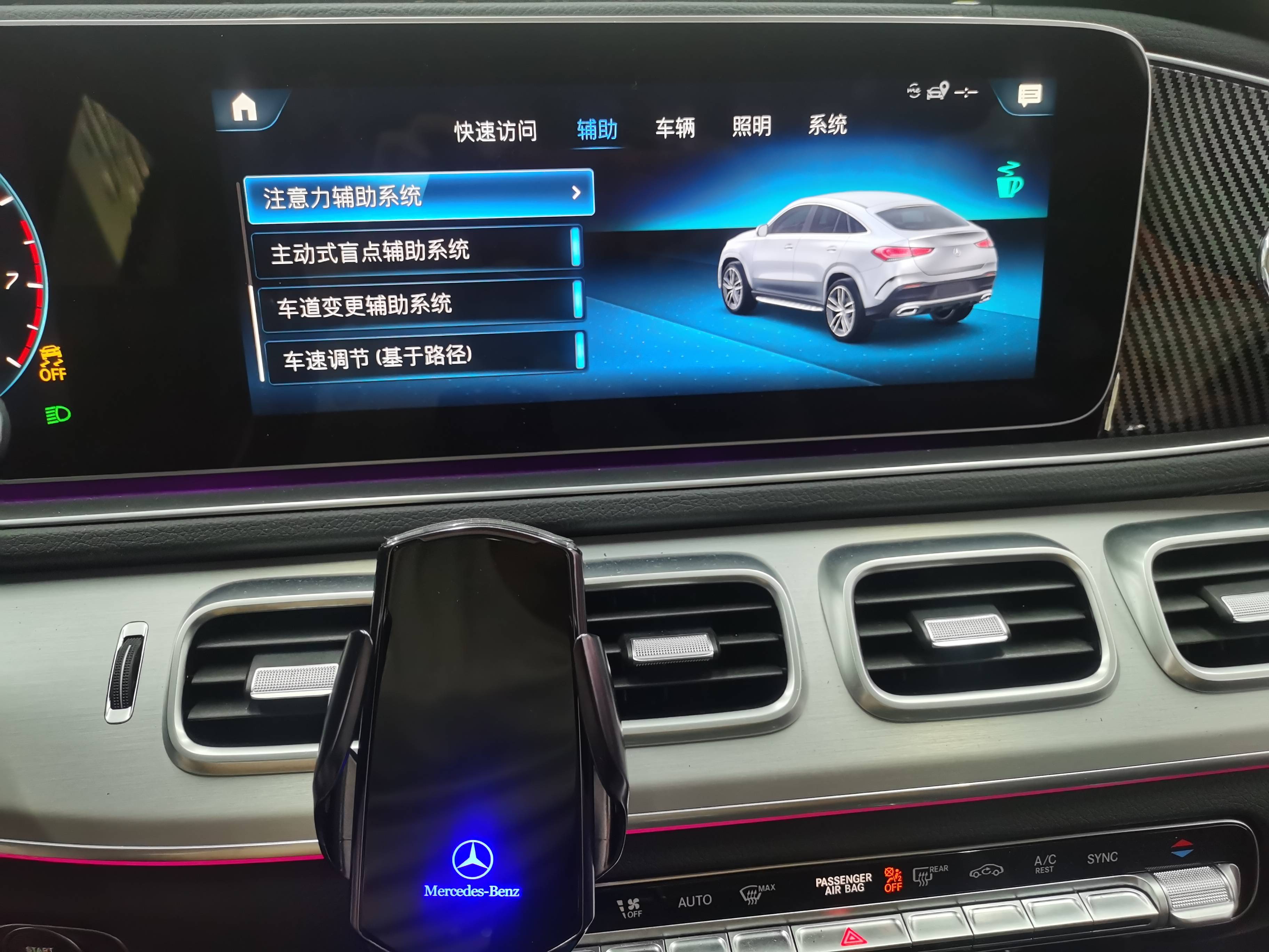 22款23款奔驰GLE350 coupe升级23P智能驾驶辅助+360全景案例分享_搜狐汽车_搜狐网