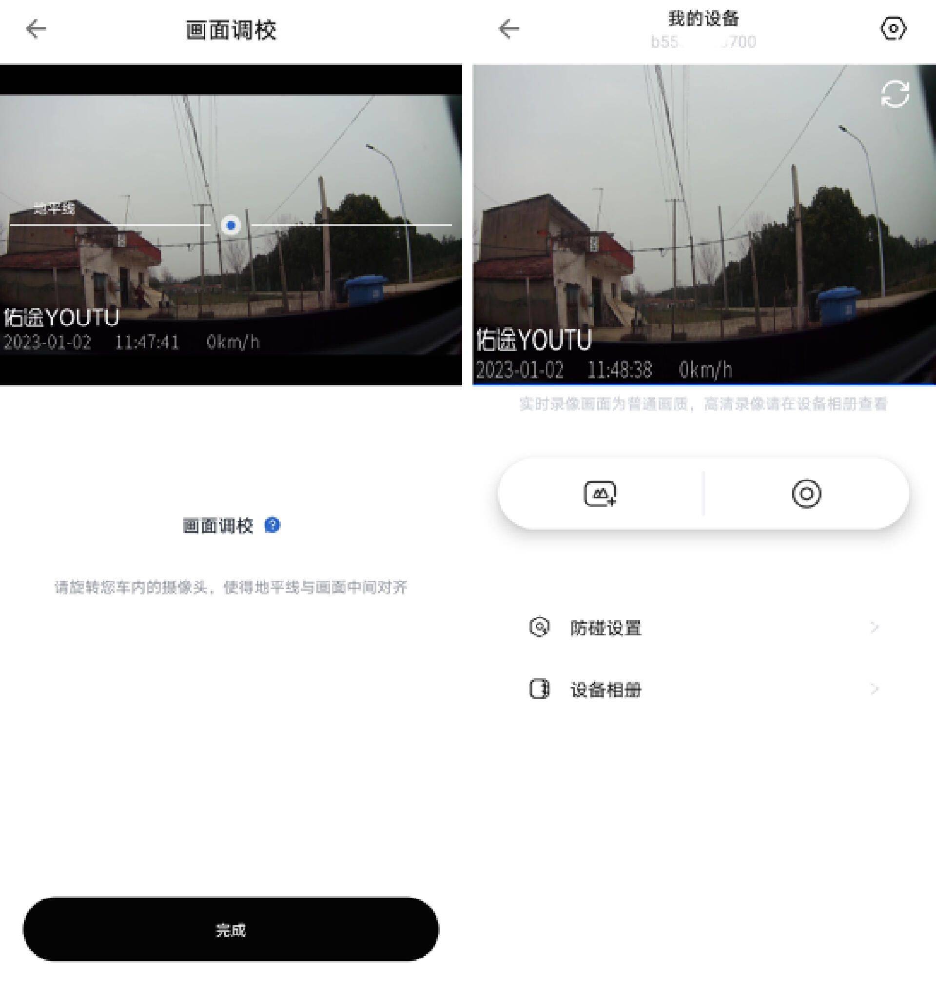 豪车才有的功能，佑途C2M行车记录仪让你的车辆也能拥有ADAS_搜狐汽车_搜狐网