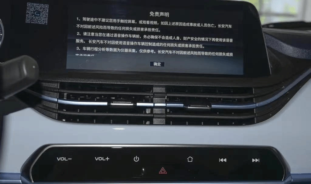 再次接受订单，长安奔奔E-Star多彩款回归，7.89万元起售_搜狐汽车_搜狐网