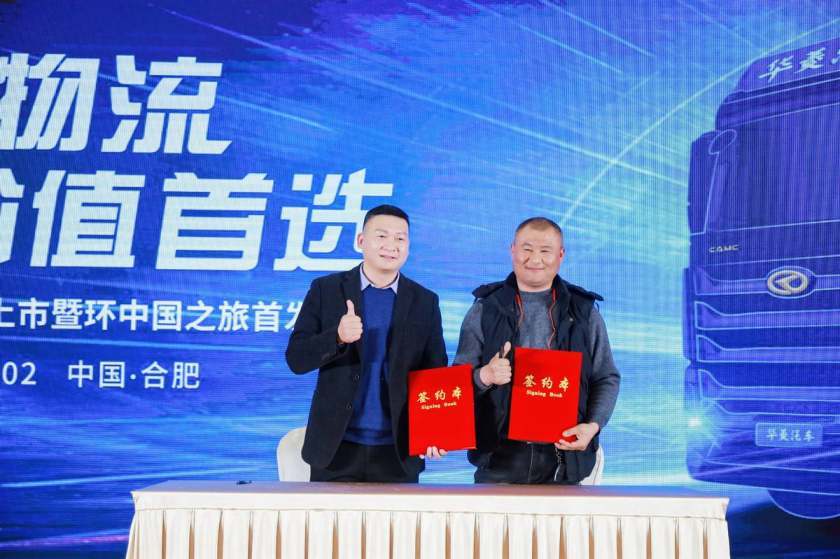 华菱S11/X9区域上市合肥首发 线上线下联动助力突破干线物流市场_搜狐汽车_搜狐网