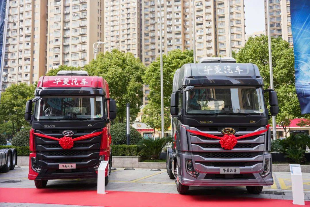 华菱S11/X9区域上市合肥首发 线上线下联动助力突破干线物流市场_搜狐汽车_搜狐网