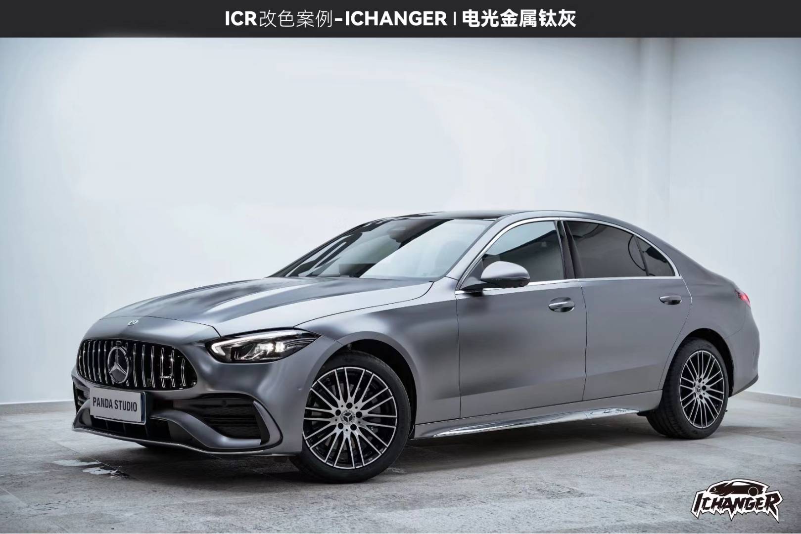 奔驰C260L-Ichanger改色膜电光金属钛灰，始于颜值_搜狐汽车_搜狐网