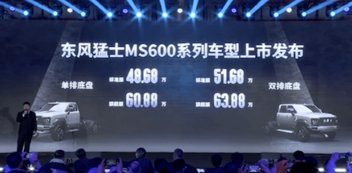 东风猛士MS600上市，6.7L六缸柴油机，这是民用车可以用的动力？_搜狐汽车_搜狐网