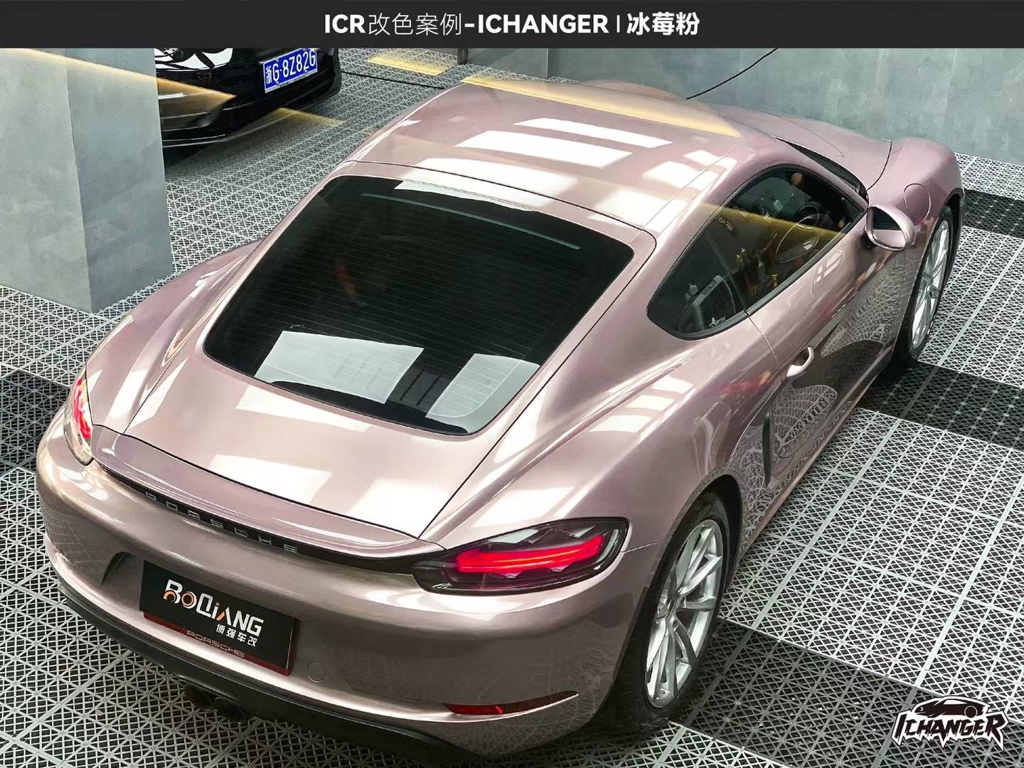 保时捷911-Ichanger改色膜冰莓粉，优雅人间富贵花_搜狐汽车_搜狐网