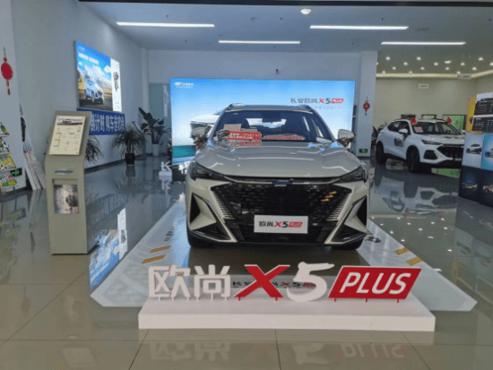 年终最值得期待的运动型SUV—欧尚X5PLUS正式开启预售_搜狐汽车_搜狐网