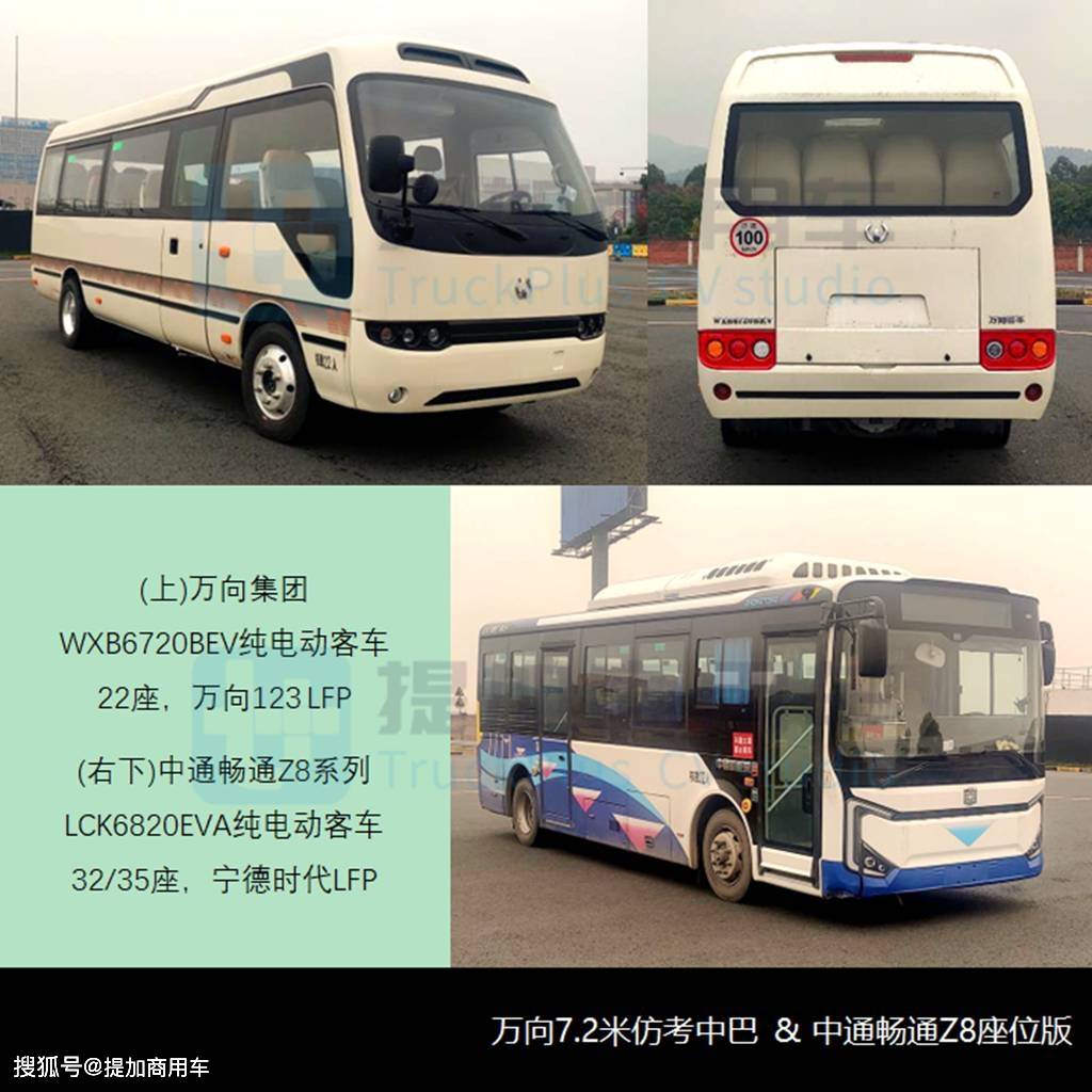 红旗QM7高端中巴亮相，福田风景G5轻客来袭，第368批客车新品详析_搜狐汽车_搜狐网