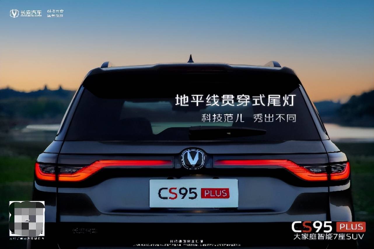 换挡舒适性提升40%，CS95PLUS与“最强奶爸”更配_搜狐汽车_搜狐网