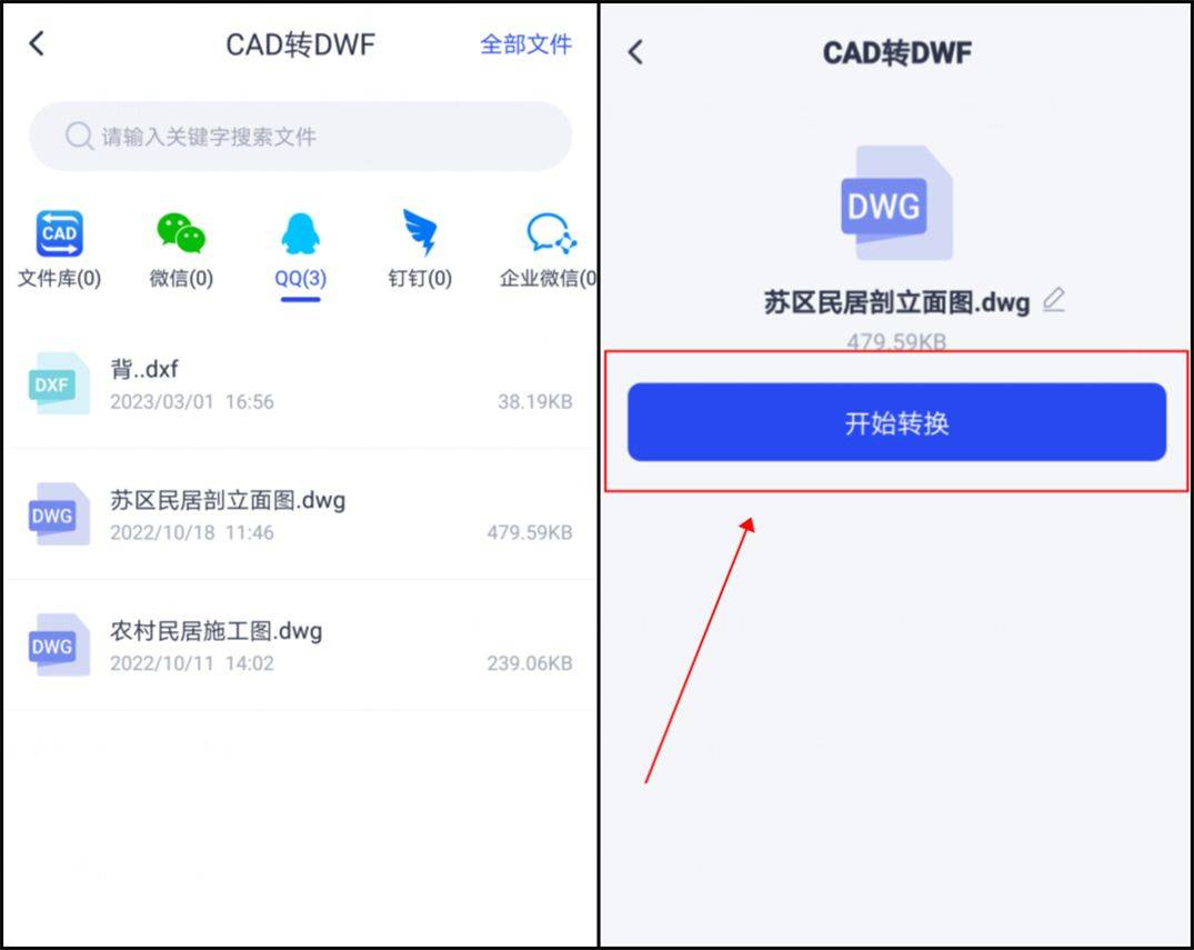 dwf文件怎么用cad打开？介绍一种简单打开方法_搜狐网