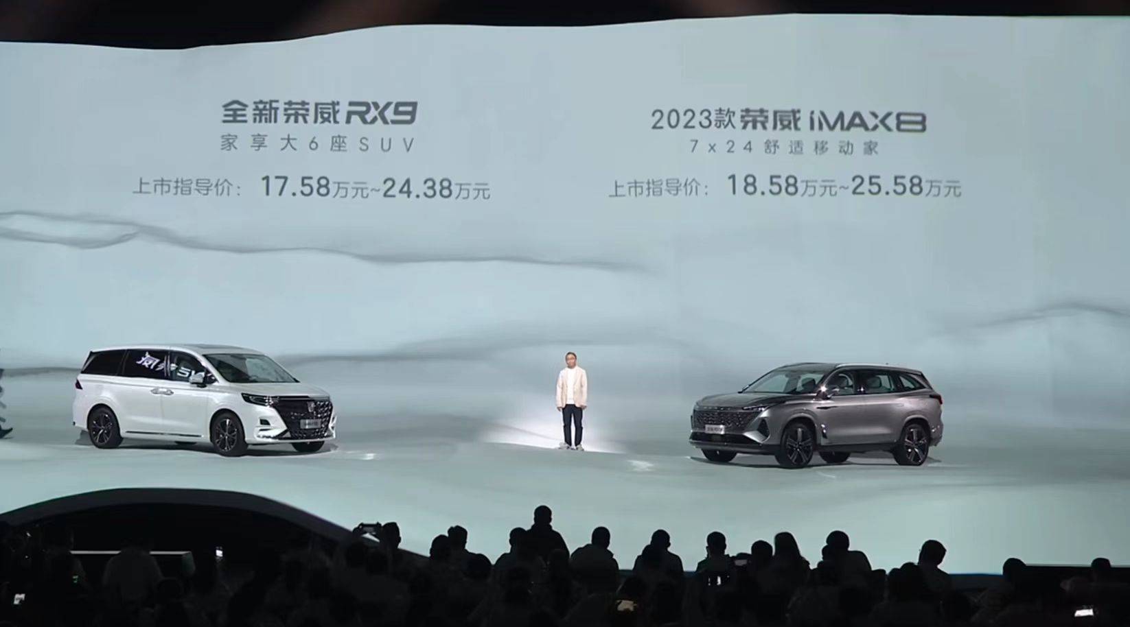 三排座市场再迎两员强将，荣威RX9&新款iMAX8上市_搜狐汽车_搜狐网