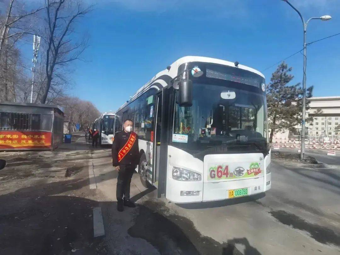 长春市G64路和G364路合并重组为新的G64路_运营_公交集团_市民
