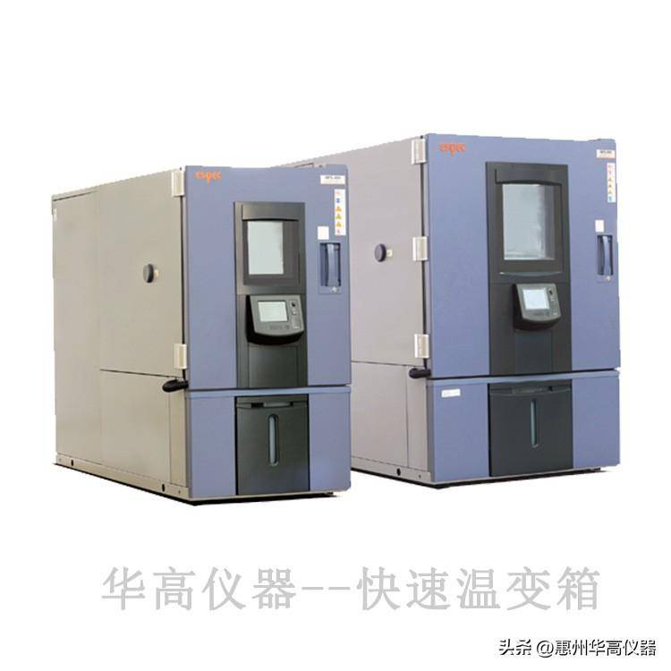 推送：爱斯佩克Espec快速温变试验箱2023《新品/推荐》_搜狐汽车_搜狐网