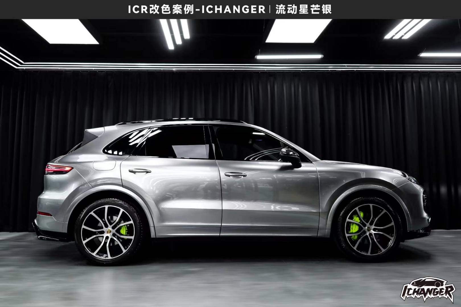 保时捷卡宴Ichanger改色膜流动星芒银，经典永恒_搜狐汽车_搜狐网