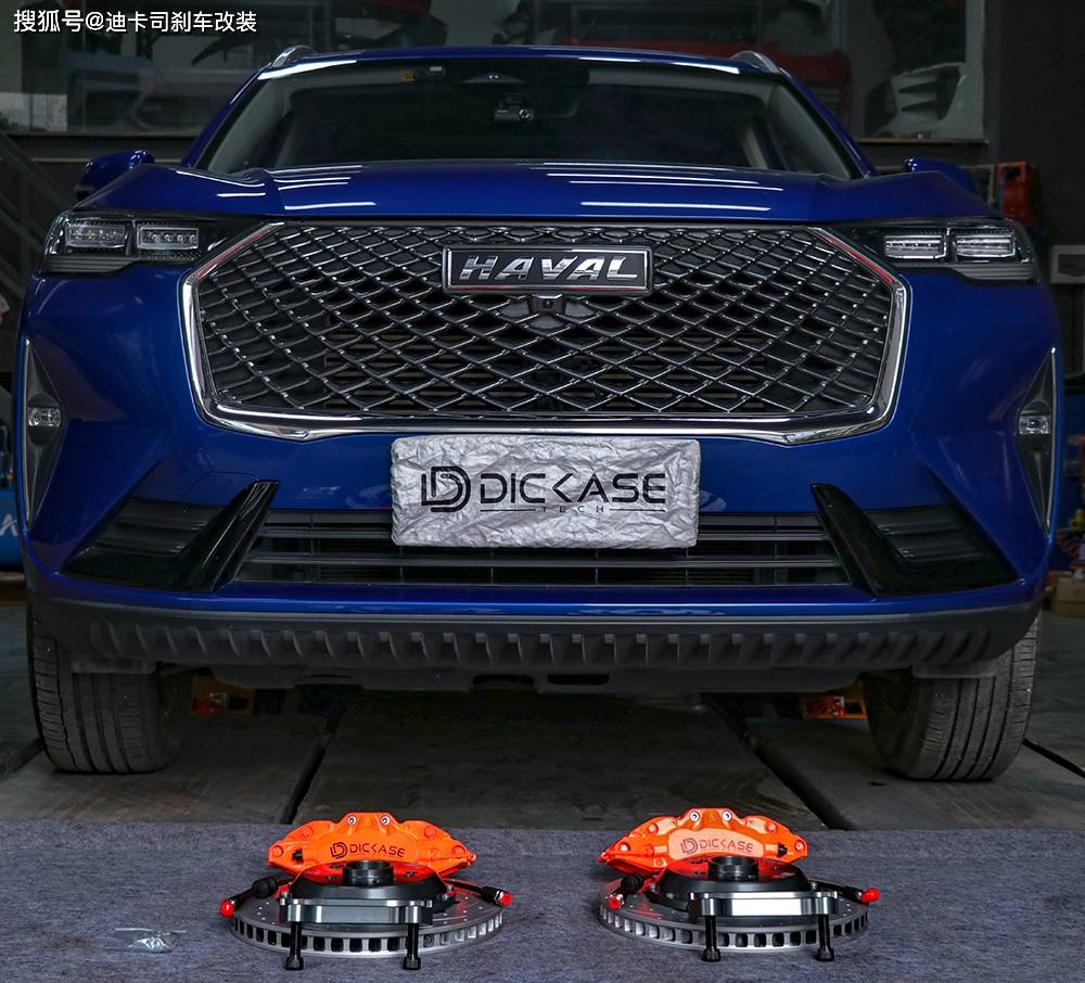 刹车改装案例|哈弗H6升级迪卡司D61大六活塞卡钳套装_搜狐汽车_搜狐网