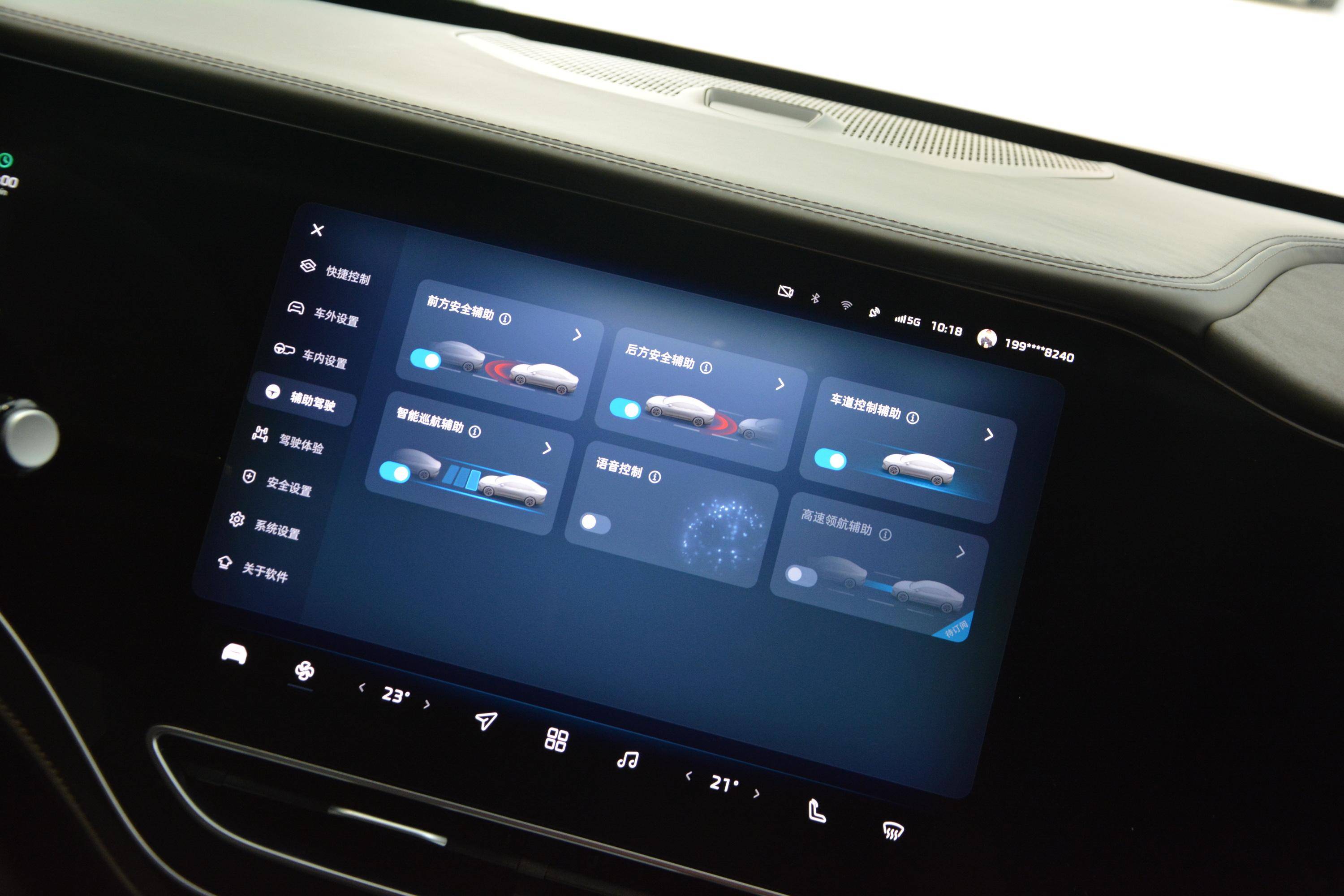 蔚来ET7同级 预售28万起 飞凡F7到店实拍_搜狐汽车_搜狐网